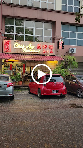馬來西亞 Selangor, Puchong｜Chef Aw Restaurant 荣师父茶餐厅