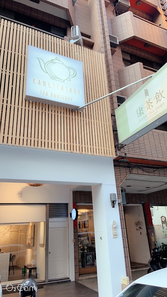 台中市南屯區 康茶飲KANG TEA SHOP 台灣茶創意飲品專賣 「外帶式飲品/外送服務/下午茶首選/台中必喝茶店」 - FooTinder ...