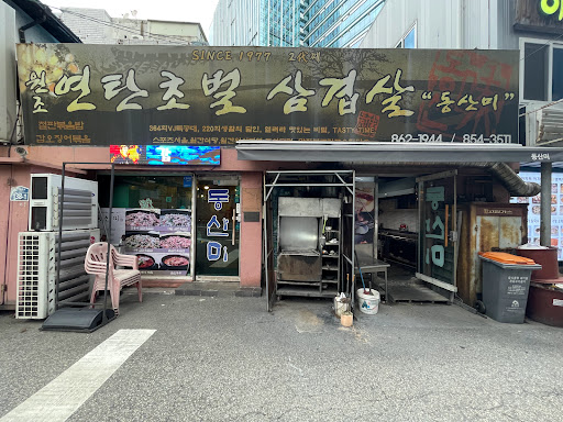 南韓 Seoul, Geumcheon-gu｜동산미
