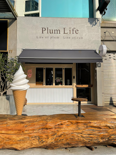 [已歇業]台中市西屯區 梅の生活 Plum Life - 台灣餐廳推薦 手搖推薦 甜點推薦 買一送一 優惠訊息
