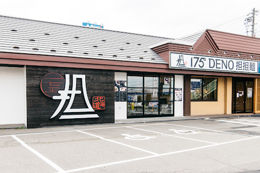 日本 Hokkaido, Sapporo｜175°DENO担担麺LoungeHOKKAIDO
