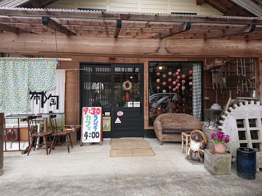 日本 Mie, Inabe｜いなかや 十余布陶