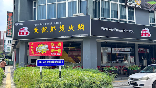 馬來西亞 Federal Territory of Kuala Lumpur, Kuala Lumpur｜文记虾煲火锅 • Wen Kee ...