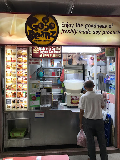 新加坡｜Gogo Beanz Soya Bean