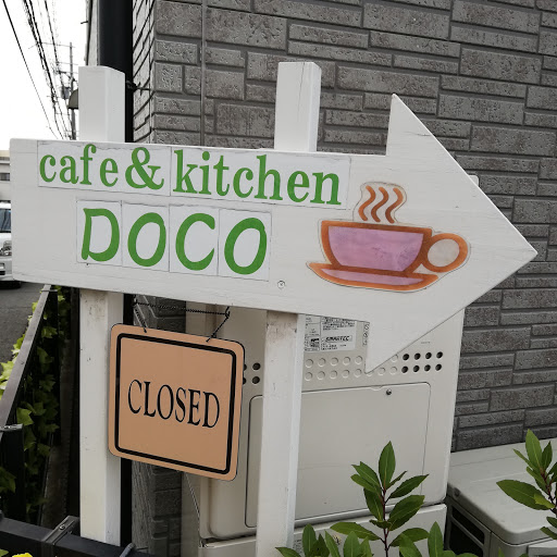 日本兵庫縣神戶市｜cafe＆kitchen・DOCO