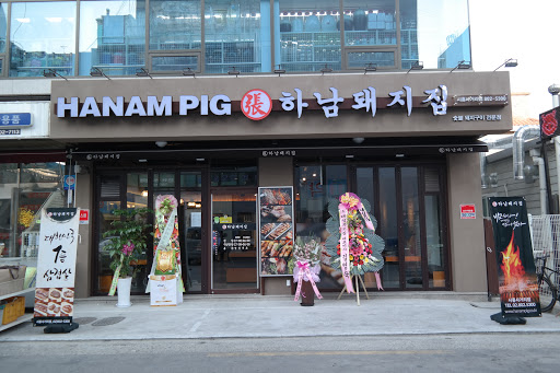 南韓 Seoul, Geumcheon-gu｜하남돼지집 시흥사거리점