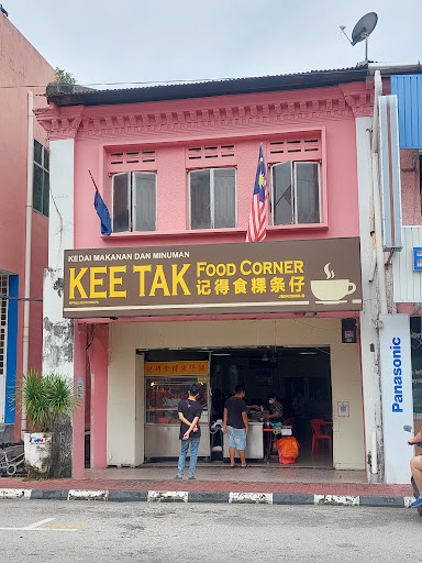 馬來西亞 Johor, Muar｜Kee Tak Food Corner