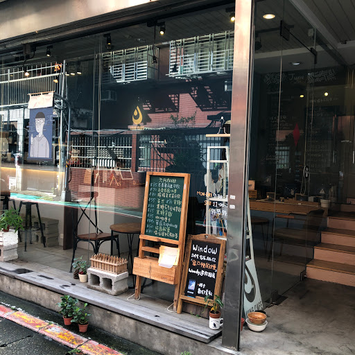 台北市中山區 June Cafe 六月咖啡 - 台灣餐廳推薦 手搖推薦 甜點推薦 買一送一 優惠訊息