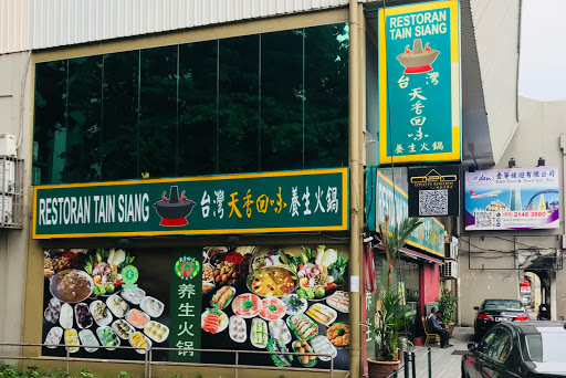 馬來西亞 Federal Territory of Kuala Lumpur, Kuala Lumpur｜Tian Siang Hei Wei ...