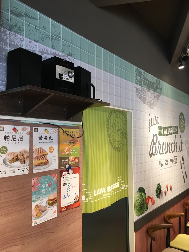 新北市中和區 Laya Burger - FooTinder 美食推薦 美食App