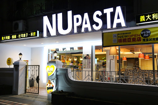 新北市板橋區 NU PASTA - 台灣餐廳推薦 手搖推薦 甜點推薦 買一送一 優惠訊息