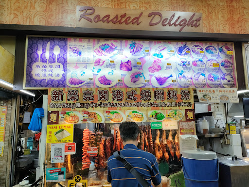 新加坡｜Xin Rong Liang Ge Seafood 新荣亮阁海鲜