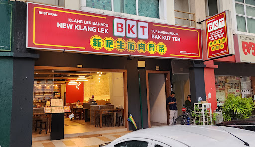 馬來西亞 Selangor, Petaling Jaya｜BKT New Klang Lek Bak Kut Teh