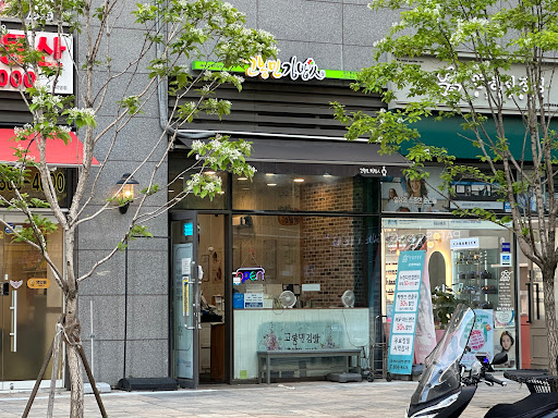 南韓 Seoul, Geumcheon-gu｜고봉민김밥