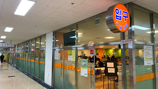 南韓 Seoul, Geumcheon-gu｜구내식당