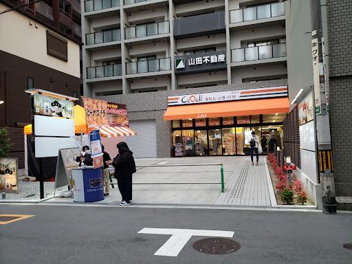 日本 Osaka｜CoDeli（こデリ） 中崎西3丁目店