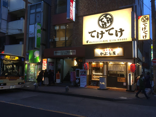 日本 Tokyo, Machida｜BAR ZAZA 町田店