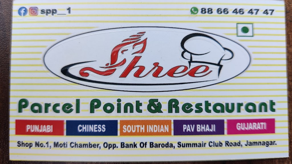 Best Restaurants in Jamnagar, Gujarat - Top Dining Spots