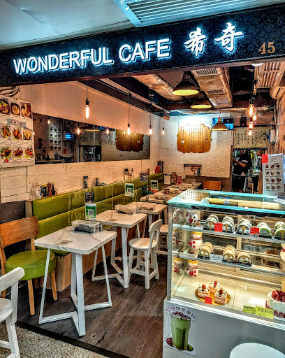 香港荃灣｜Wonderful Cafe