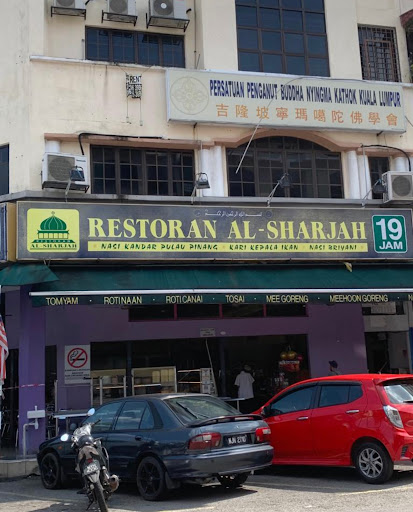 馬來西亞 Selangor, Kuala Lumpur｜Restoran Al-Sharjah