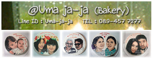 泰國 Bangkok, Bang Kapi｜Uma ja-ja (Bakery) ลาดพร้าว 101