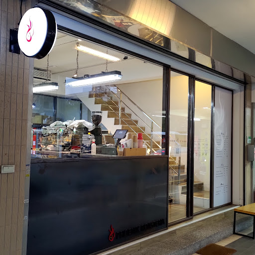 台北市中山區 Phoenix Roasteria 鳳焙吉林 - 台灣餐廳推薦 手搖推薦 甜點推薦 買一送一 優惠訊息