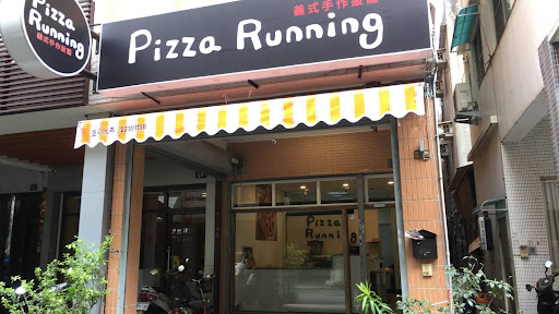 台中市西屯區 Pizza Running 青海店-西屯手工披薩|必吃披薩|人氣餐廳|熱門餐廳|披薩推薦|特色餐廳 - 台灣餐廳推薦 手搖推薦 ...