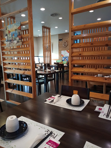 南韓 Gyeonggi-do, Anyang-si｜호주식월남쌈정원