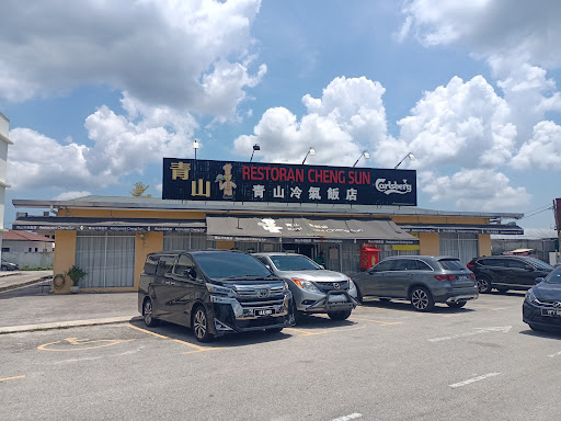 馬來西亞 Selangor, Bestari Jaya｜Cheng Sun Restaurant (Ijok)