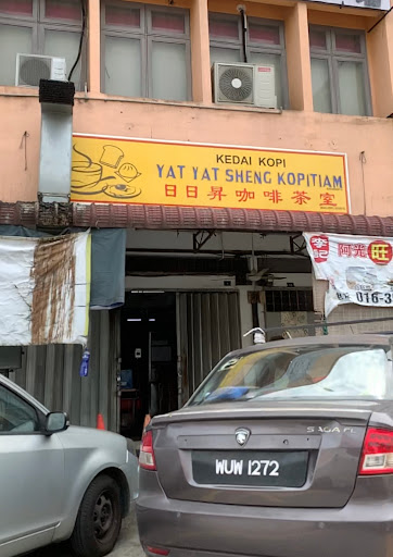 馬來西亞 Selangor, Banting｜Kedai Kopi Yat Yat Sheng Kopitiam