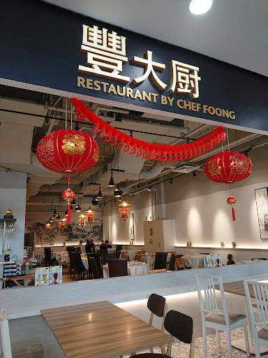 新加坡｜Restaurant by Chef Foong