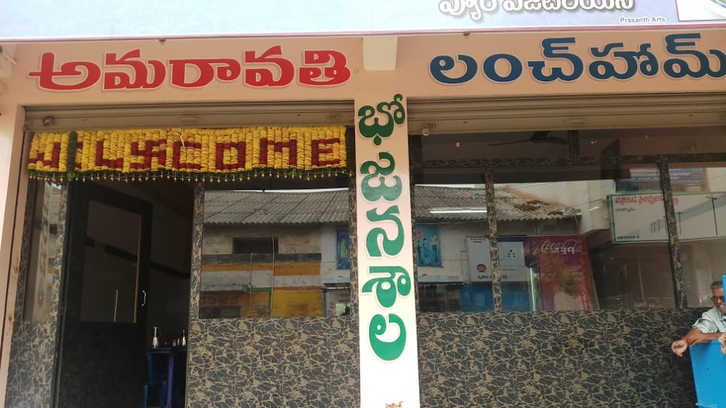 Best Restaurants in Yemmiganur, Andhra Pradesh - Top Dining Spots
