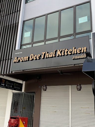 馬來西亞 Sarawak, Bintulu｜Arom Dee Thai Kitchen