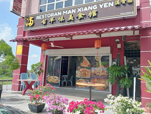 馬來西亞 Negeri Sembilan, Nilai｜满香园古早味美食馆 (Restaurant Man Xiang Yen)