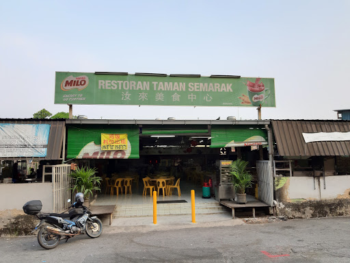 馬來西亞 Negeri Sembilan, Nilai｜Restaurant Taman Semarak 汝来美食中心
