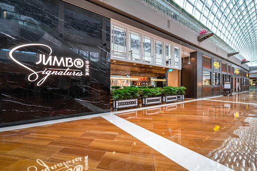 新加坡｜JUMBO Signatures