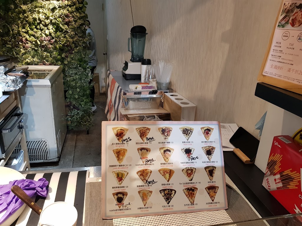 台北市士林區 Luv in Crepes 樂芙軟式可麗餅—提供外送下午茶 - FooTinder 美食推薦 美食App