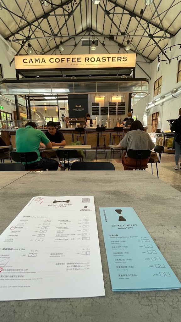 台北市信義區 CAMA COFFEE ROASTERS 豆留文青 - FooTinder 美食推薦 美食App