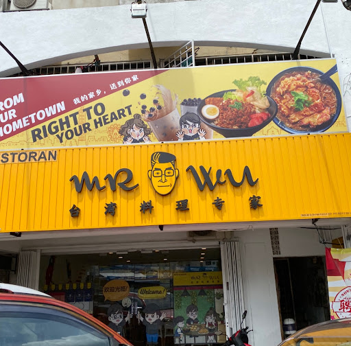 馬來西亞 Federal Territory of Kuala Lumpur, Ampang Jaya｜Mr. Wu Taiwanese ...