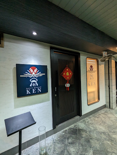 新加坡｜Ken Japanese Restaurant
