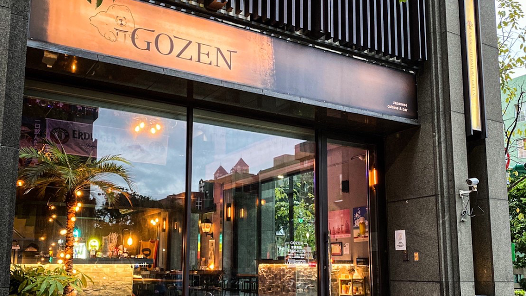 新北市新莊區 GOZEN Japanese Cuisine & Bar - FooTinder 美食推薦 美食App