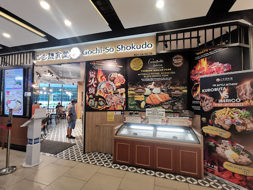 新加坡｜Gochiso-So Shokudo ごち惣食堂 @ The Seletar Mall