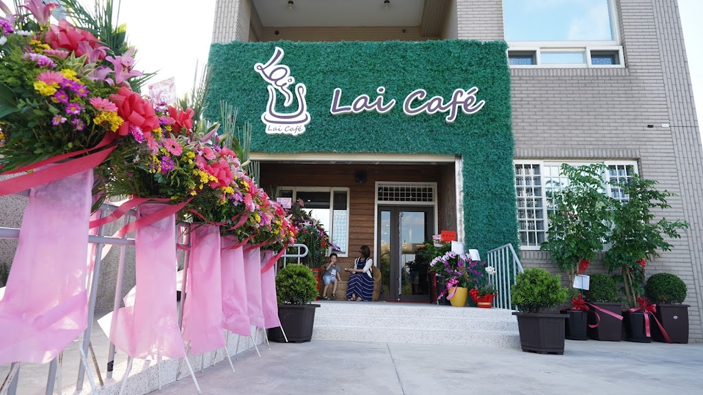 桃園市大園區 賴在家咖啡 Lai cafe（虹吸咖啡專門店、只做新鮮烘焙咖啡） - FooTinder 美食推薦 美食App