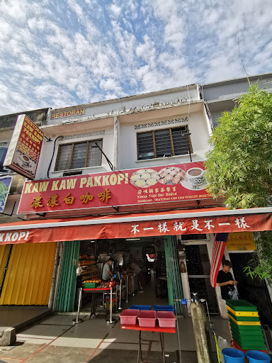 馬來西亞 Selangor, Petaling Jaya｜Kaw Kaw Pak Kopi Restaurant | SS2