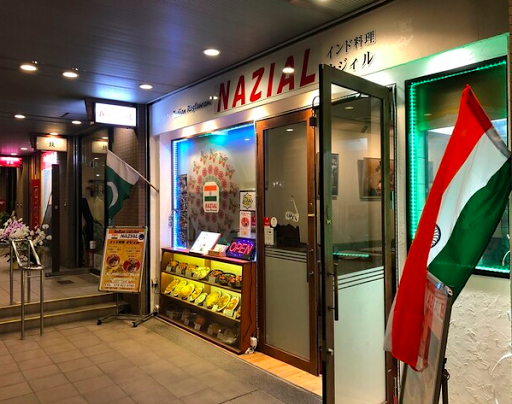 日本 Hyogo, Kobe｜インド料理 ナジィル NAZIAL