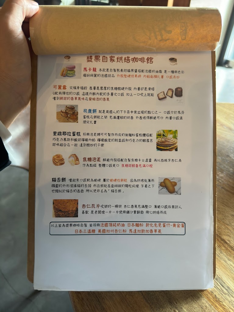 台南市新化區 漿果咖啡館BACCA CAFE - FooTinder 美食推薦 美食App