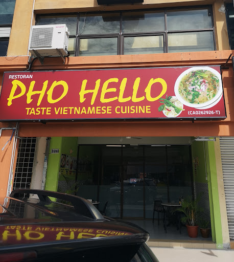 馬來西亞彭亨 Kuantan｜Pho Hello Taste Vietnamese Cuisine