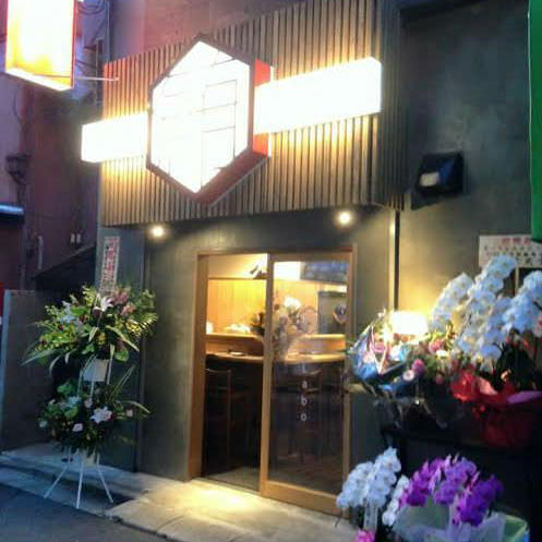 日本 Chiba, Funabashi｜Funabashi まぐろ LABO （マグロラボ）