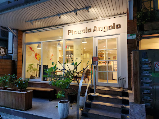 台北市中山區 Piccolo Angolo角落咖啡館 - 台灣餐廳推薦 手搖推薦 甜點推薦 買一送一 優惠訊息