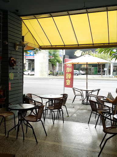 台中市北屯區 MI MI NA 咖啡 - 台灣餐廳推薦 手搖推薦 甜點推薦 買一送一 優惠訊息